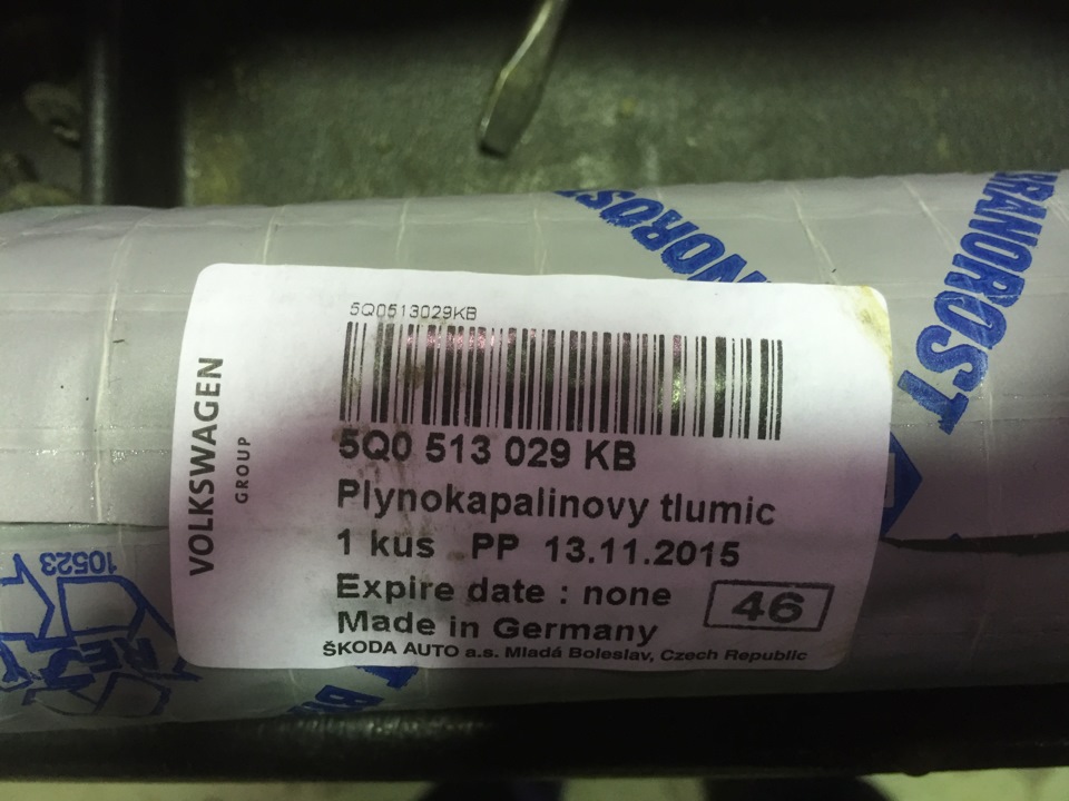 5Q0513029KB Газонаполненный амор VAG | Запчасти на DRIVE2