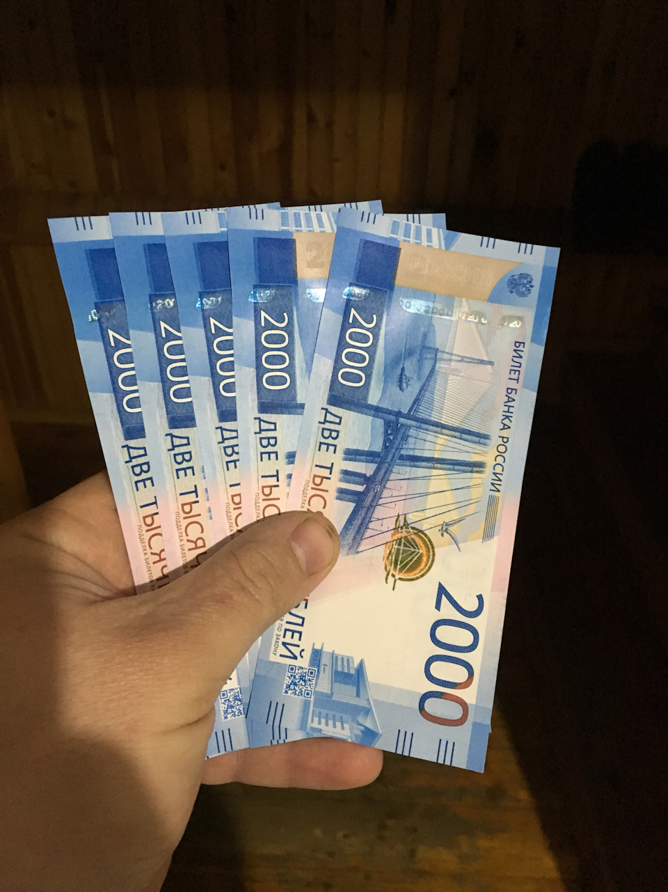 Новые купюры 💵 номиналом 2000 — DRIVE2