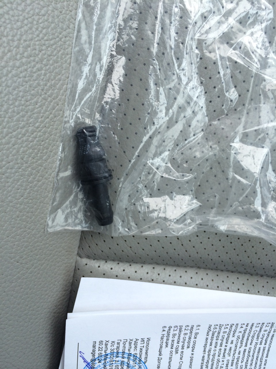 A0039970689 Штуцер трубки ож двигателя Mercedes | Запчасти на DRIVE2