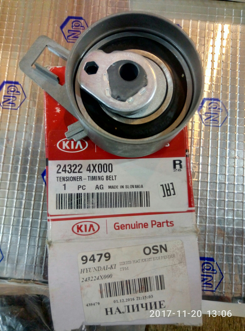 243224X000 Шкив натяжителя ремня грм KIA HYUNDAI | Запчасти на DRIVE2