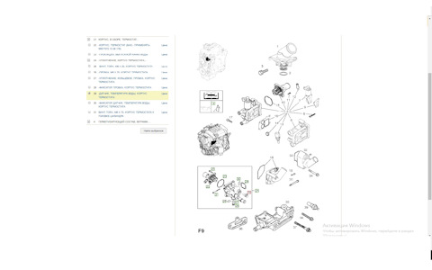 55577072 Термостат, охлаждающая жидкость GM | Запчасти на DRIVE2
