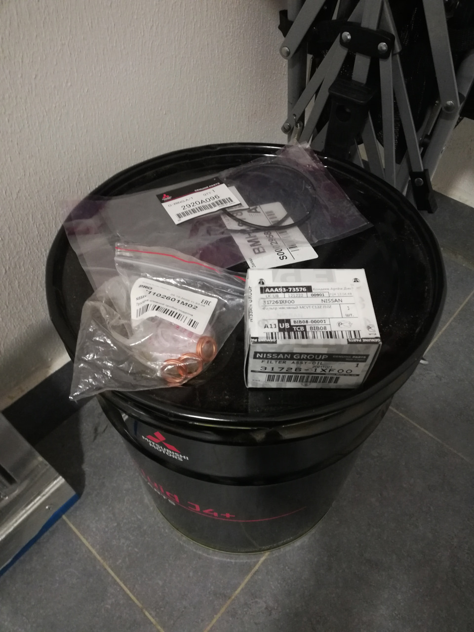 №6. Первая замена масла вариатора — Mitsubishi Outlander (3G), 2 л ...