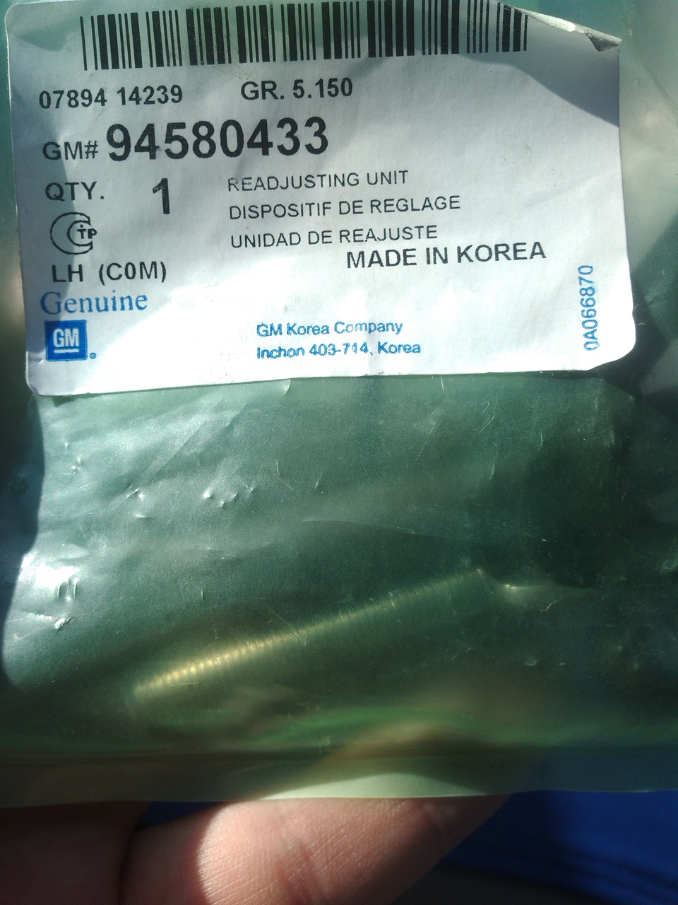 Закупка запчастей — Daewoo Matiz (M100/M150), 0,8 л, 2007 года ...