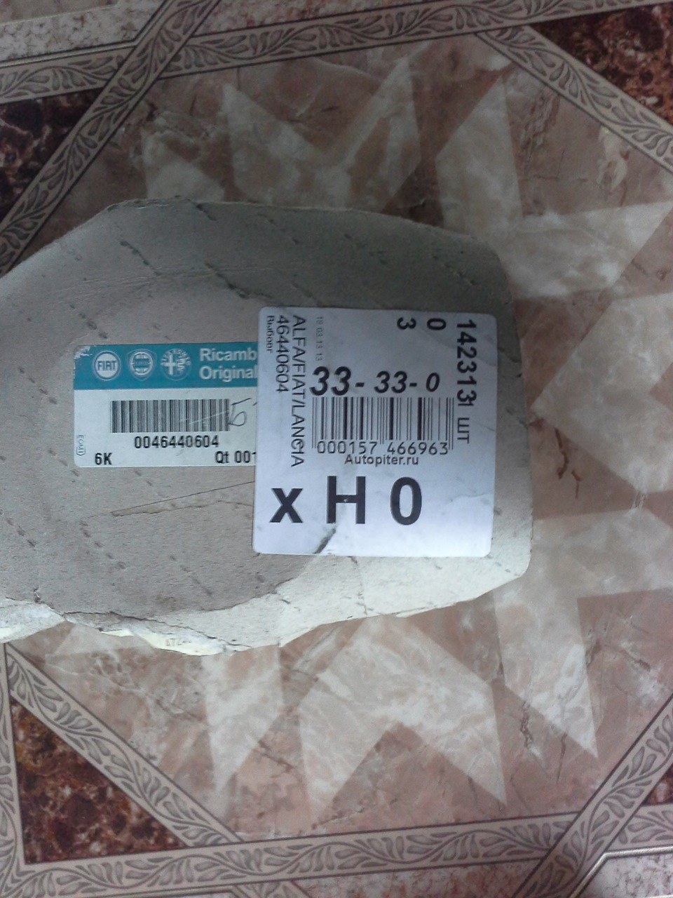 Ролики — FIAT Coupe, 2 л, 1998 года | запчасти | DRIVE2