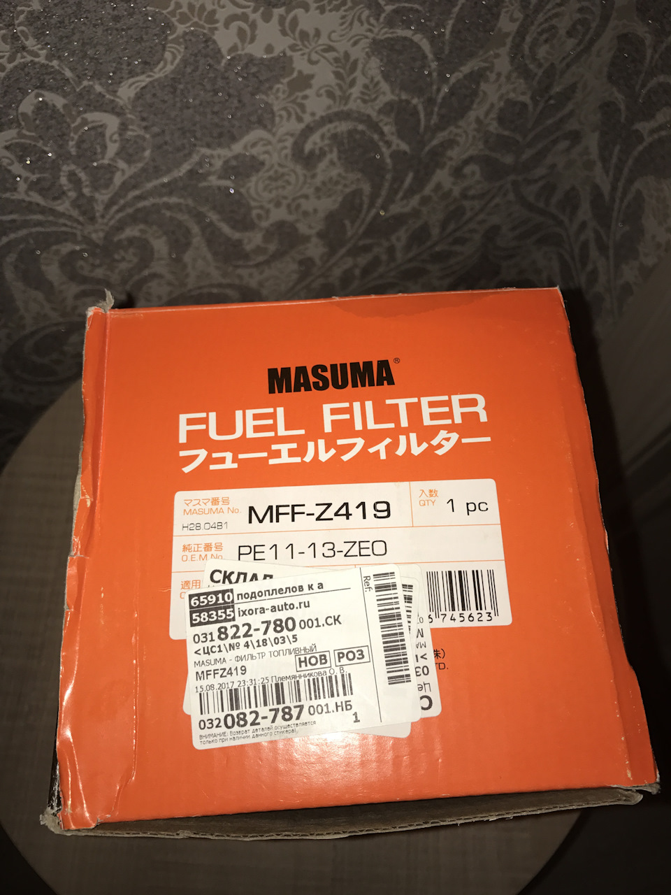 MFFZ419 Фильтр топливный MASUMA | Запчасти на DRIVE2