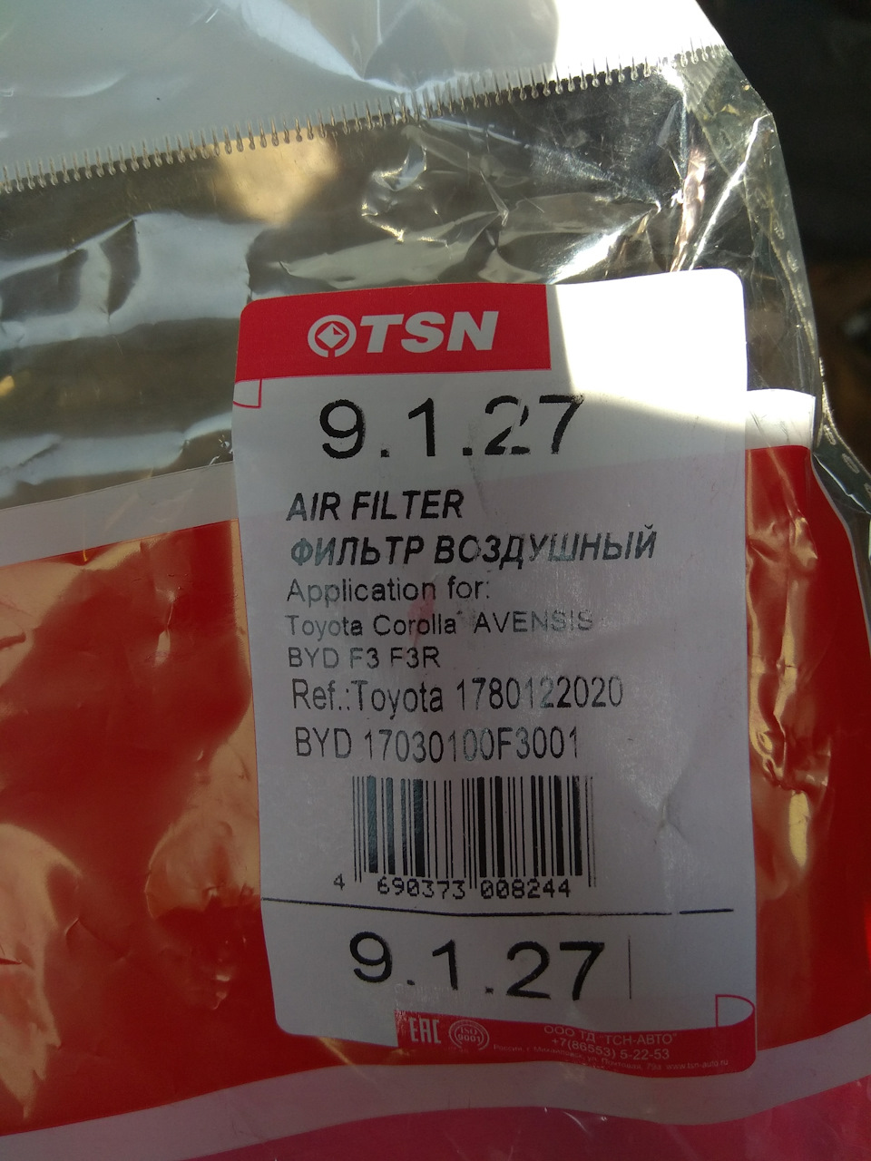 1780122020 Фильтр воздушный TOYOTA LEXUS | Запчасти на DRIVE2