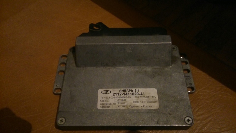 Запись от 4 декабря 01:47 — ИЖ 2126, 2,5 л, 1999 года | электроника ...