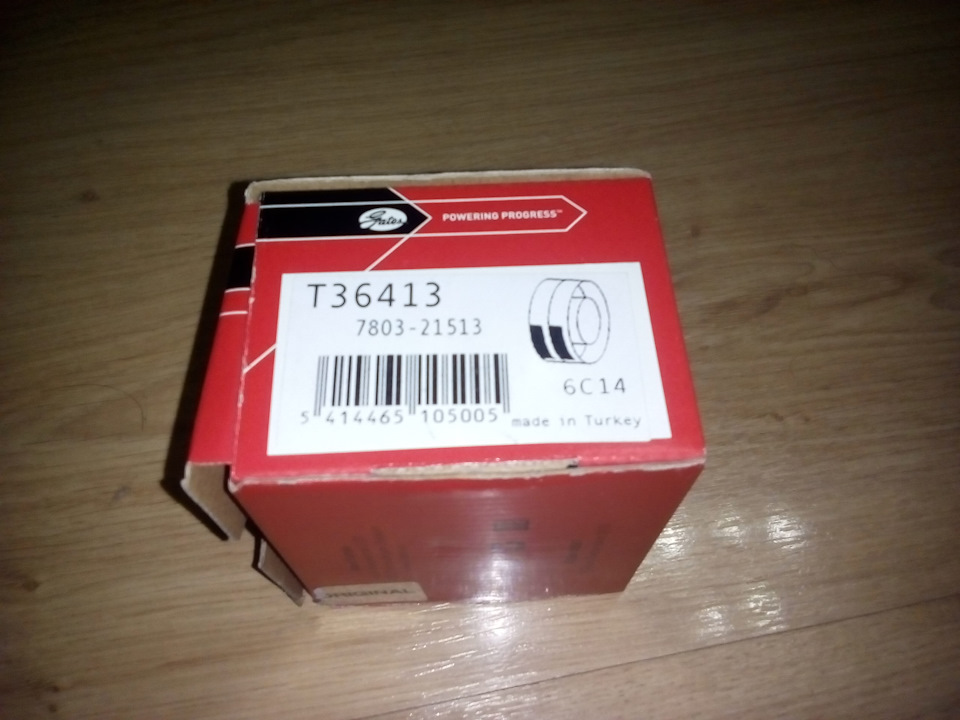 Вот и ролики — Renault Duster (1G), 1,6 л, 2012 года | запчасти | DRIVE2