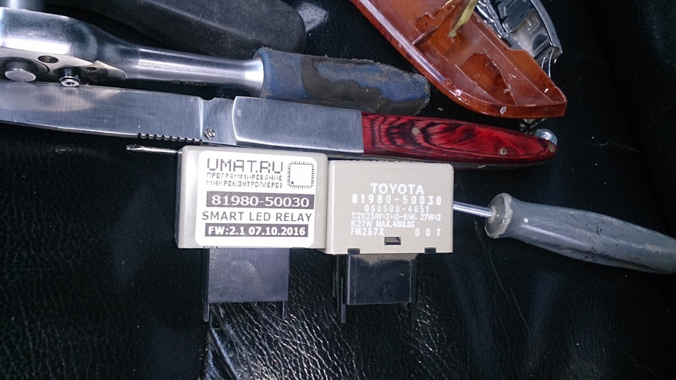 Вежливое реле поворотов. — Toyota Land Cruiser Prado 120-series, 2,7 л ...