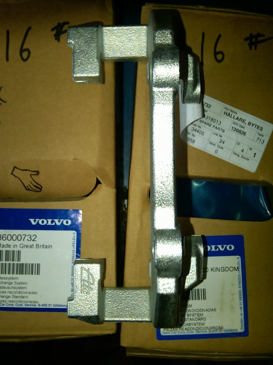 Кронштейны передних суппортов ST — Ford Focus Hatchback II, 1,6 л, 2008 ...