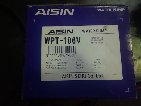 1610029415 Насос водяной TOYOTA LEXUS | Запчасти на DRIVE2