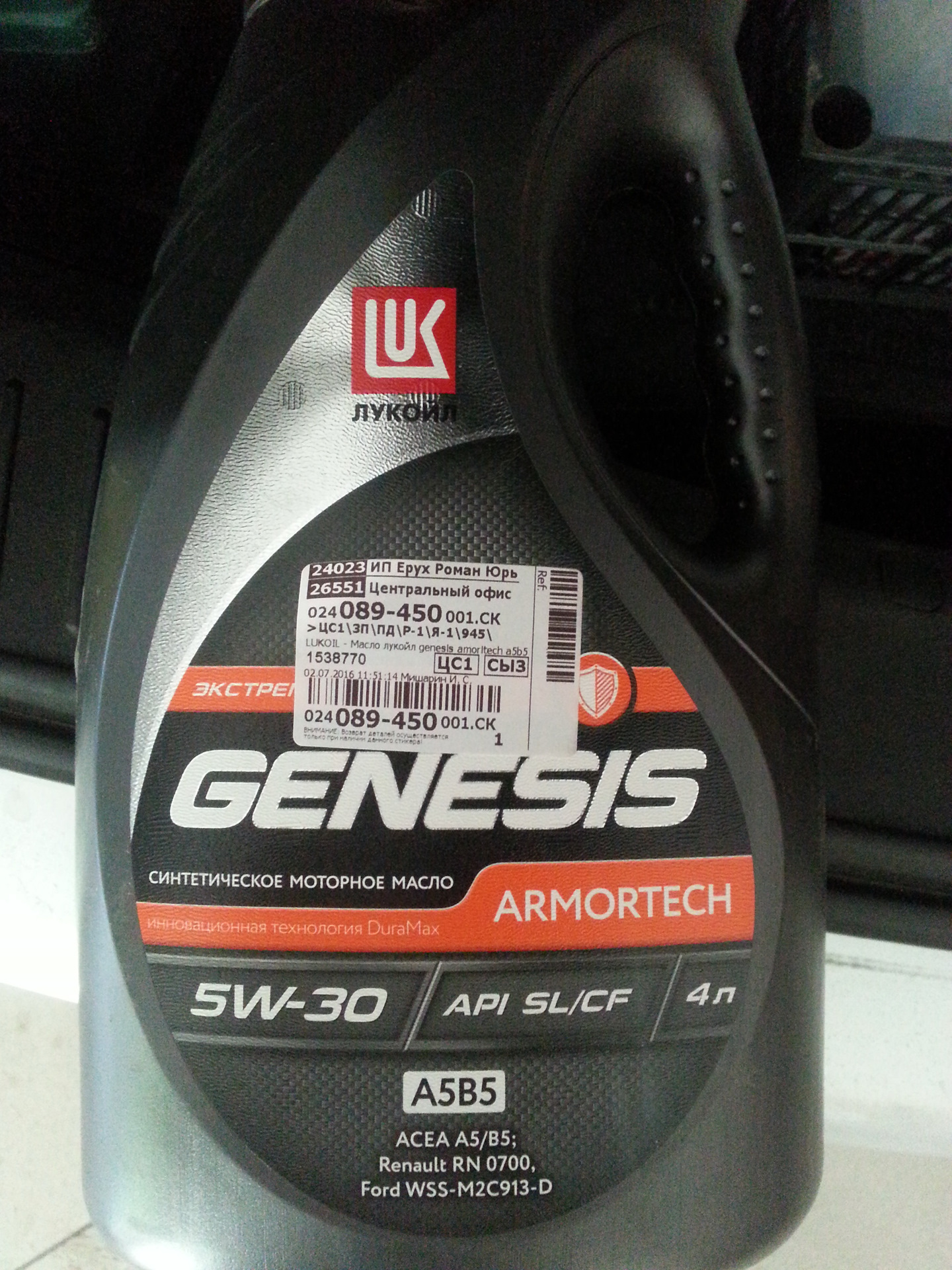 Плановое ТО — Ford Focus Hatchback II, 1,6 л, 2008 года | плановое ТО | DRIVE2