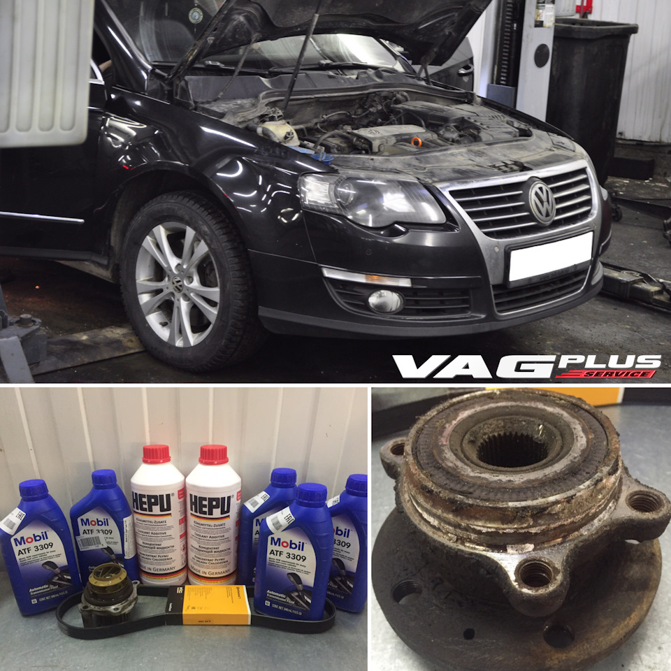 Ремонт и обслуживание автомобилей в VAGPLUS Service. — VAGPLUS на DRIVE2