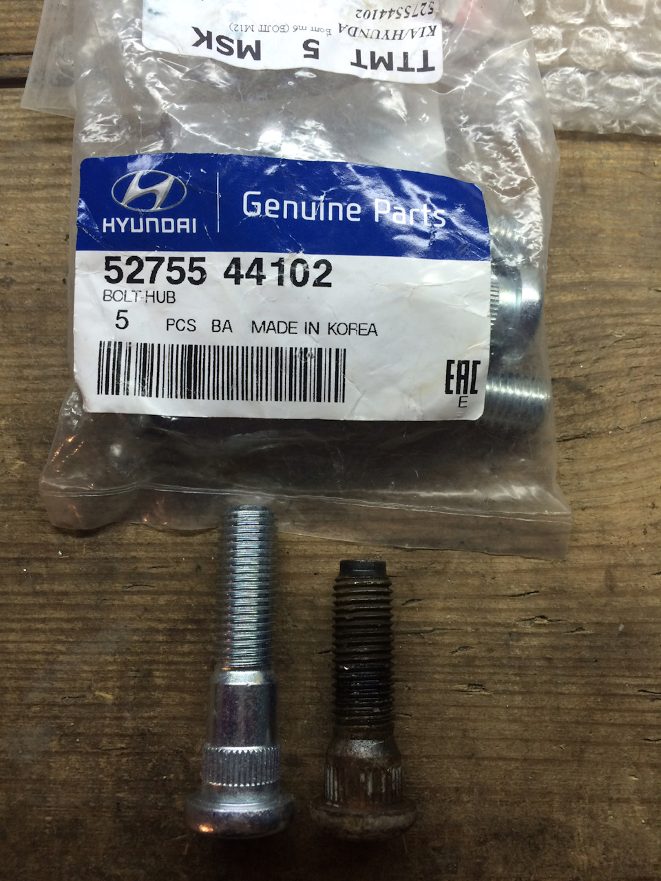 5275544102 БОЛТ М12 KIA HYUNDAI | Запчасти на DRIVE2