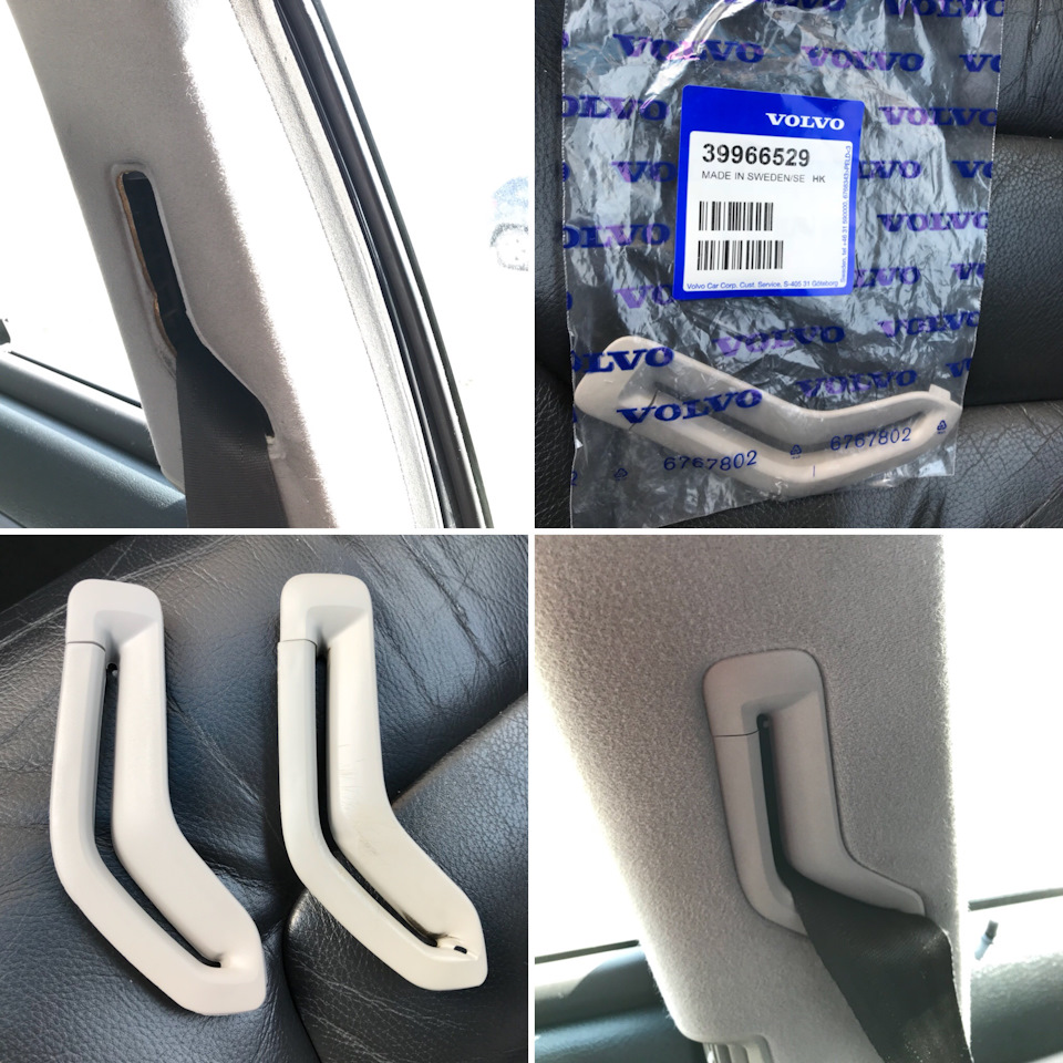 39966529 СЕЛЕКТ. ЗАСЛОНКА Volvo | Запчасти на DRIVE2