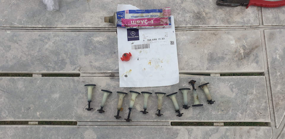 A1646981530 Заглушка крепления накладки порога Mercedes | Запчасти на ...