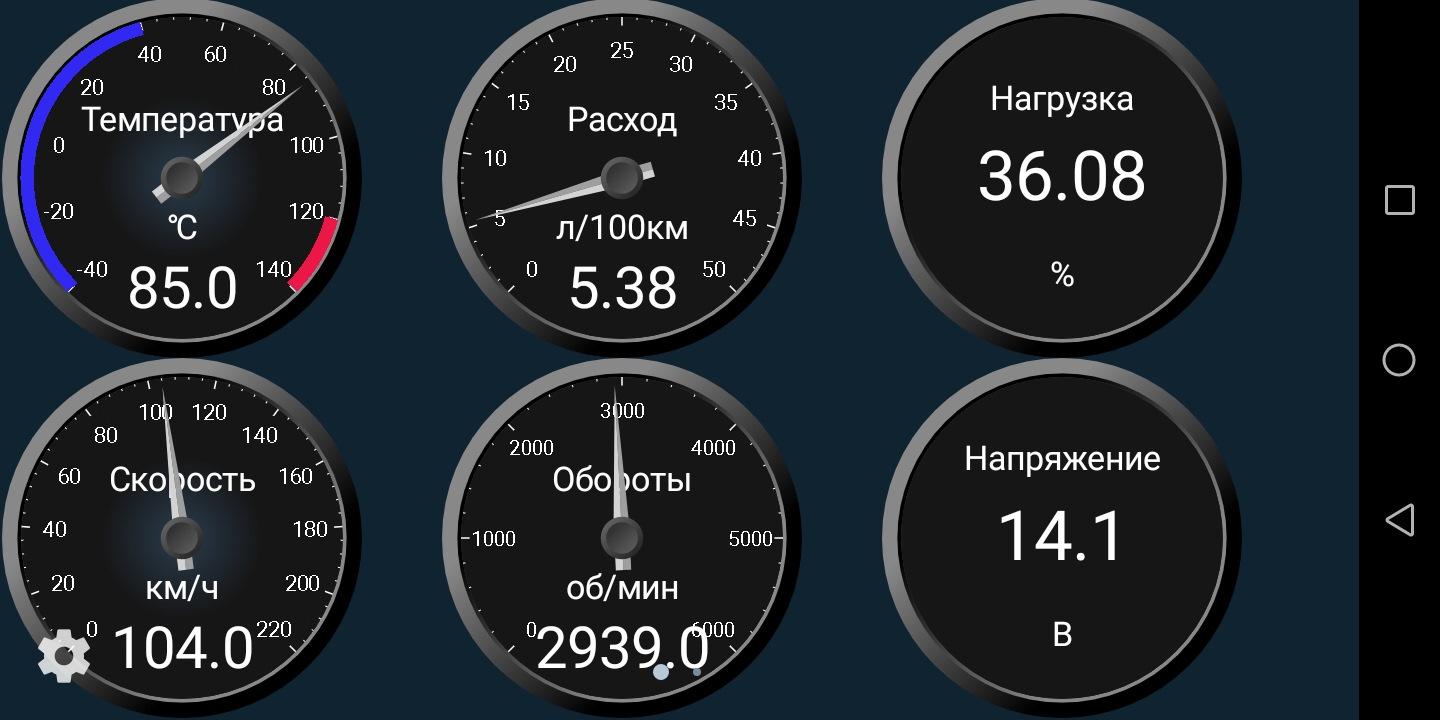 Обд — Lada Гранта Лифтбек (2-е поколение), 1,6 л, 2019 года ...