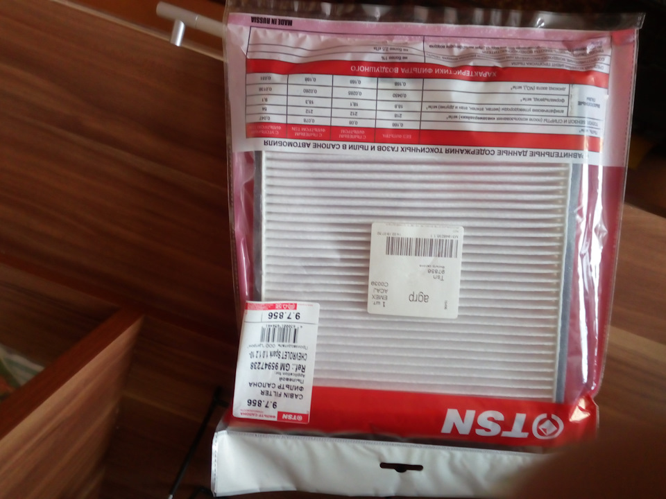 95947238 Фильтр салона GM | Запчасти на DRIVE2