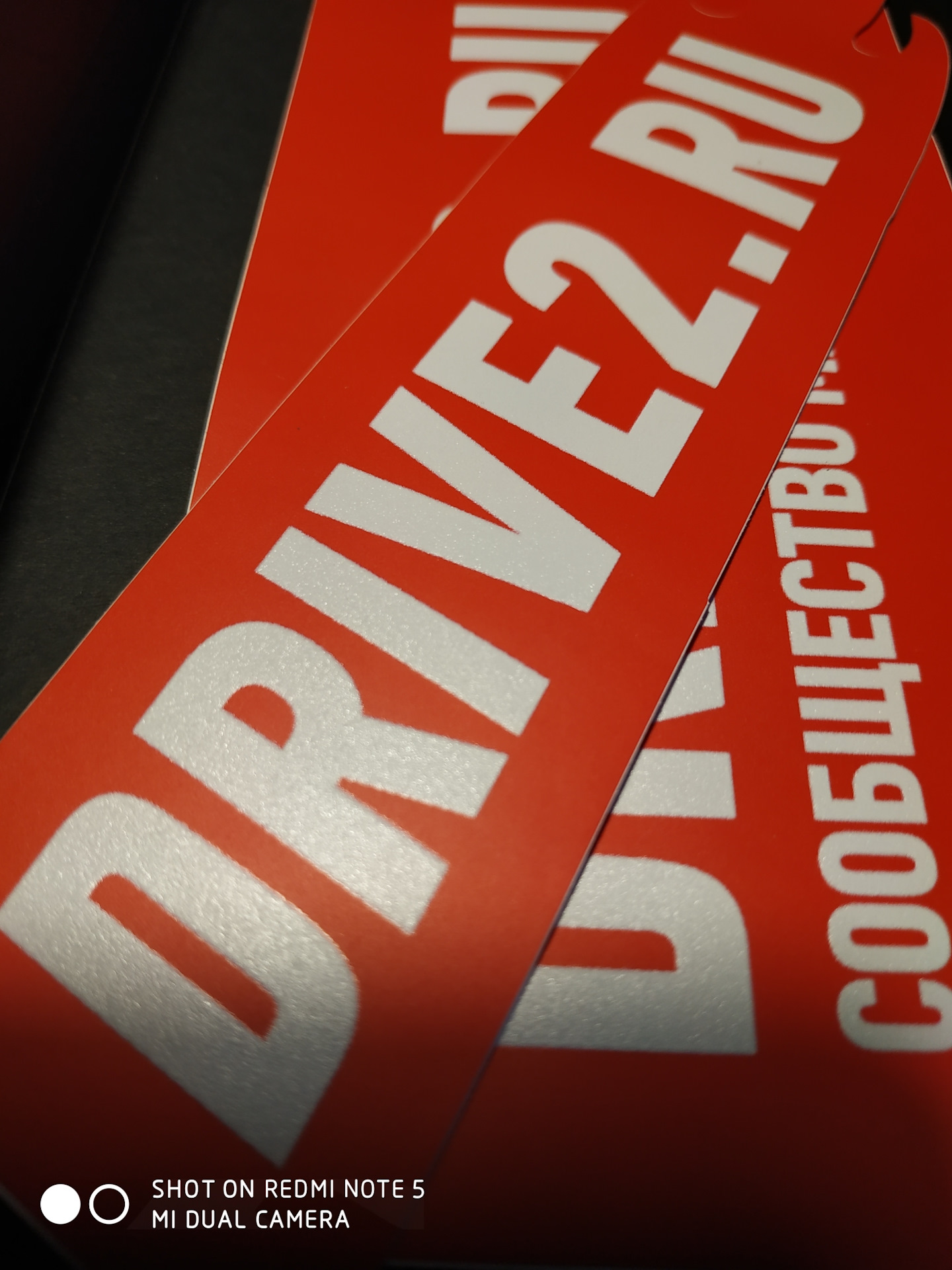 Пришли наклейки DRIVE 2.RU — DRIVE2