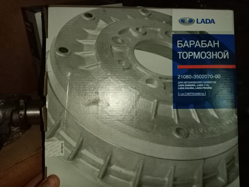 тормоза — Lada 21093i, 1,5 л, 1996 года | своими руками | DRIVE2