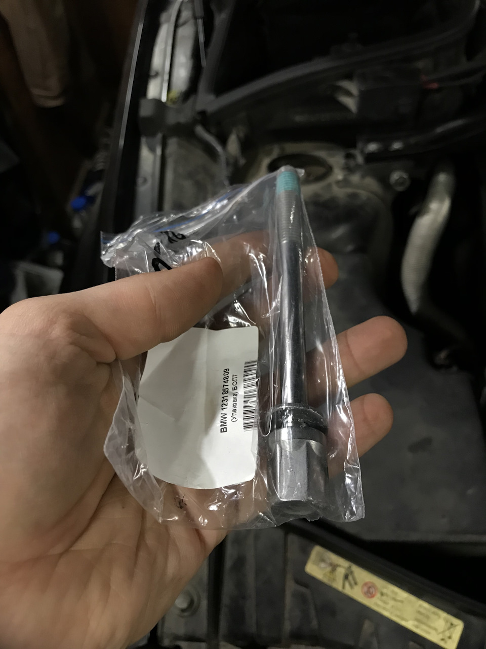 12318574809 Болт BMW | Запчасти на DRIVE2