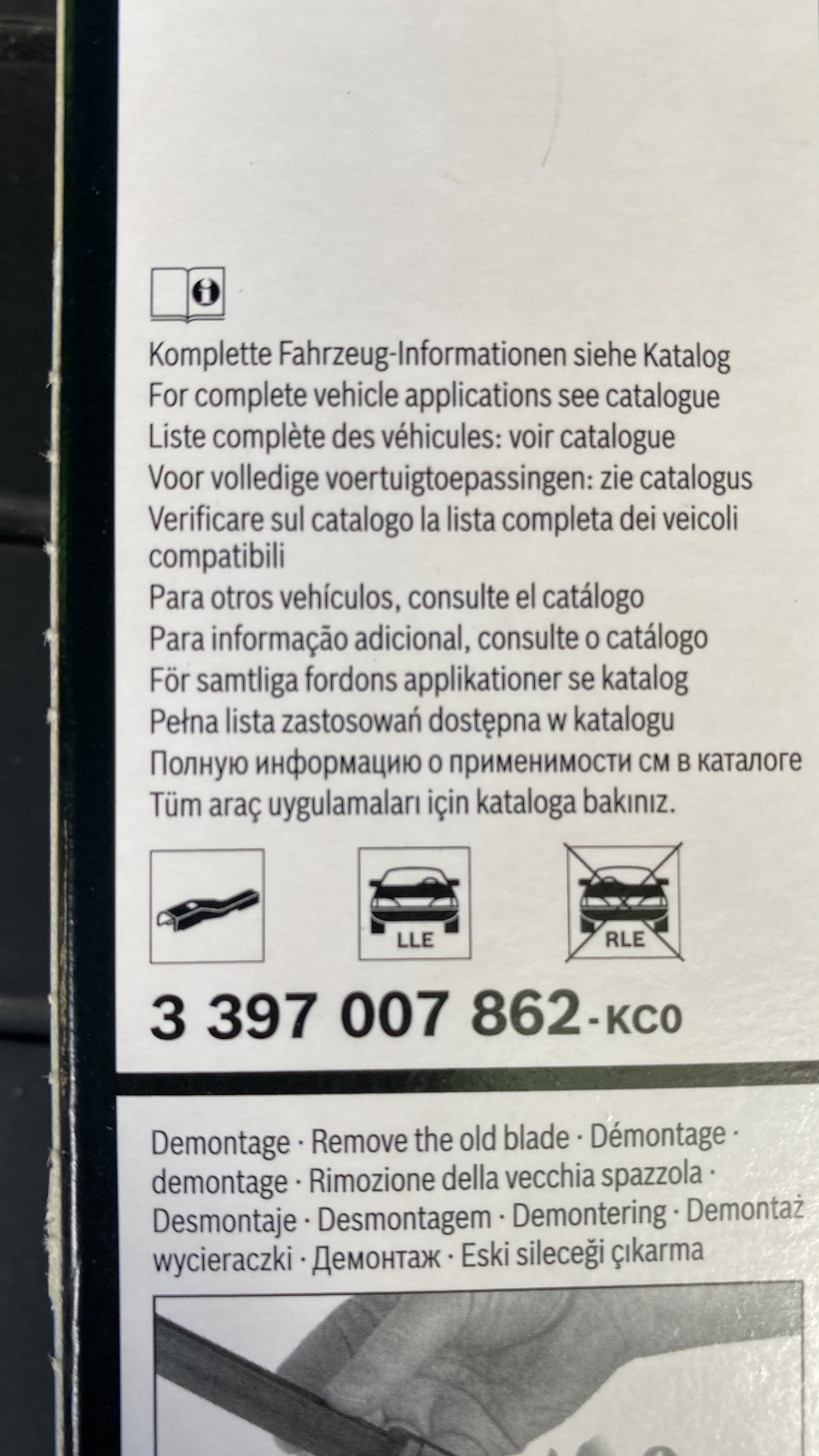 3397007862 СТЕКЛООЧИСТИТЕЛИ AEROTWIN [A862S] 600/530 ММ BOSCH ...