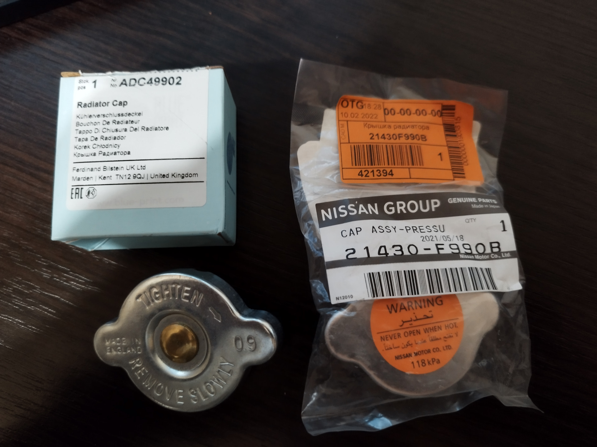 #037 Сбросной клапан основного радиатора — Infiniti FX (1G), 3,5 л ...