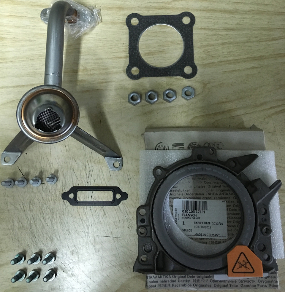 030103171H Фланец с уплотнитель VAG | Запчасти на DRIVE2