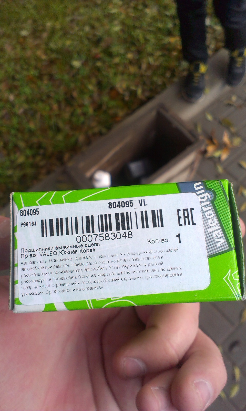 Запись от 10 ноября 11:54 — Mitsubishi Galant (8G), 2,5 л, 1997 года ...