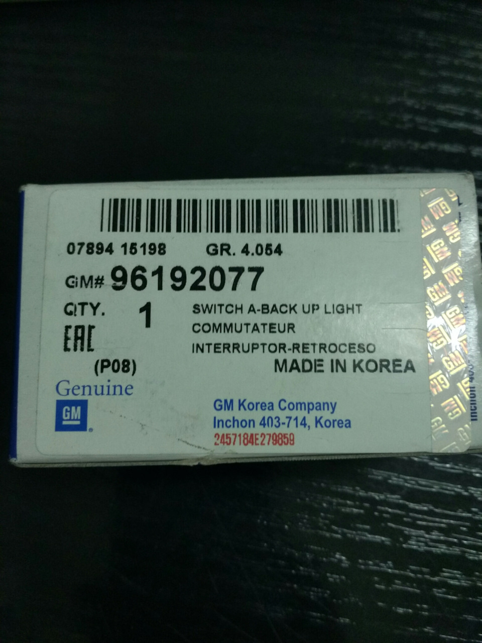 96192077 Датчик заднего хода GM | Запчасти на DRIVE2