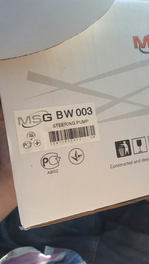 BW003 ГИДРАВЛИЧЕСКИЙ НАСОС, РУЛЕВОЕ УПРАВЛЕНИЕ MSG | Запчасти на DRIVE2