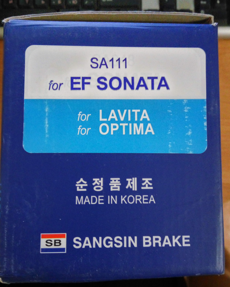 SA111 SANGSIN | Запчасти на DRIVE2
