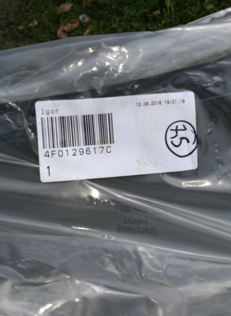 4F0129617C Воздуховод впускной Audi A6 VAG | Запчасти на DRIVE2