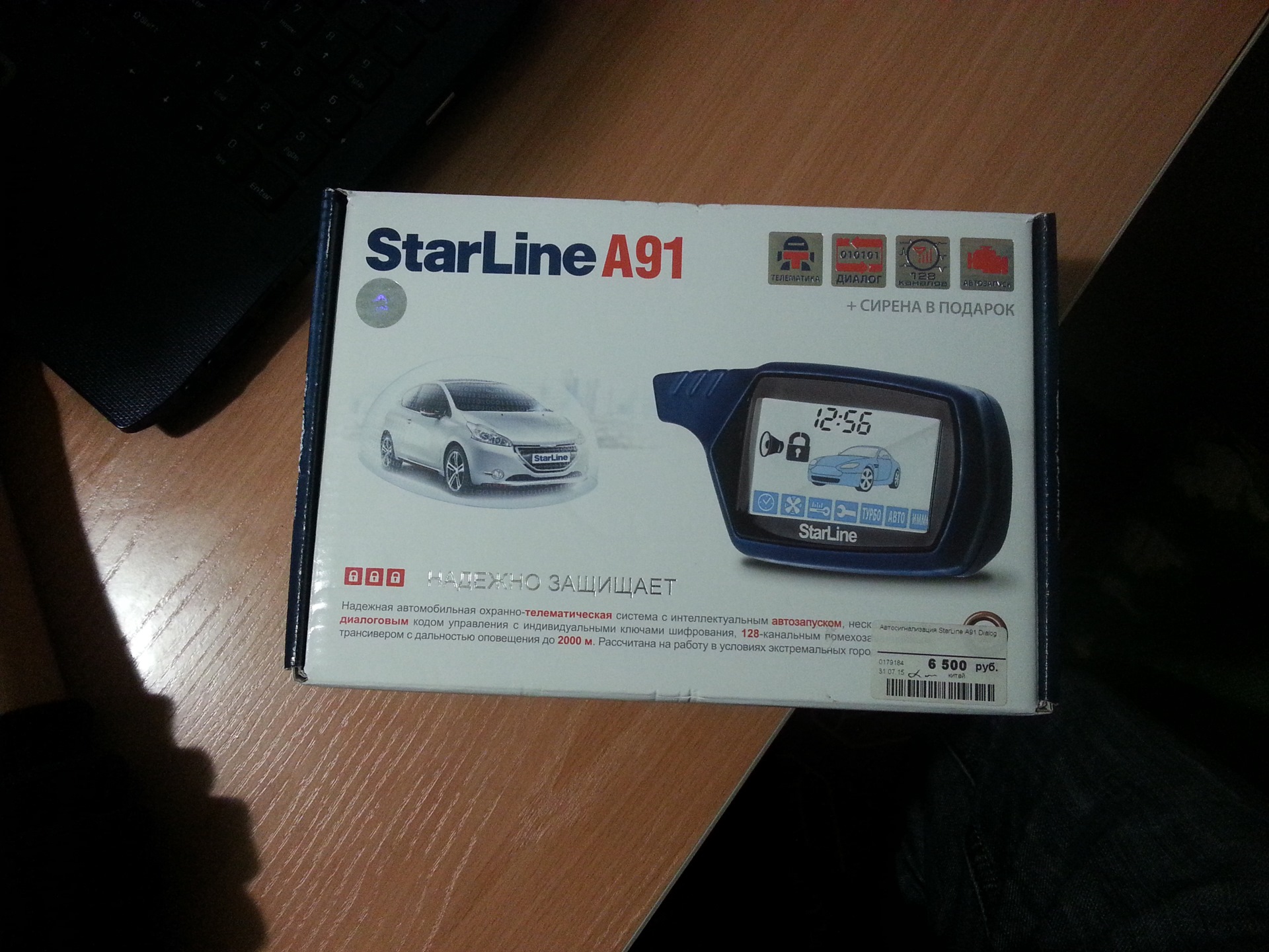 Установка Starline A91 Dialog — Honda Inspire (UA1/UA2/UA3), 2,5 л, 1995 года | аксессуары | DRIVE2