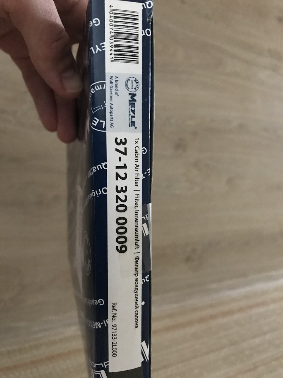 971332L000 ФИЛЬТР КОНДИЦИОНЕРА (САЛОННЫЙ) KIA HYUNDAI | Запчасти на DRIVE2