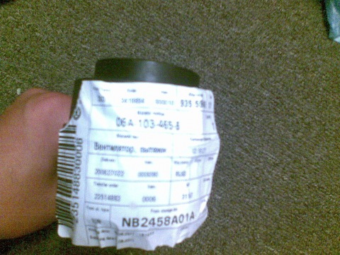 06A103465 Клапан системы вентиляции VAG | Запчасти на DRIVE2