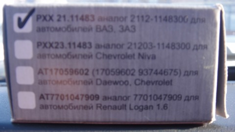 7701047909 Датчик холостого хода Renault RENAULT | Запчасти на DRIVE2