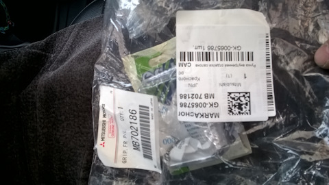 MB702186 Ручка внутренней отделки салона Mitsubishi | Запчасти на DRIVE2