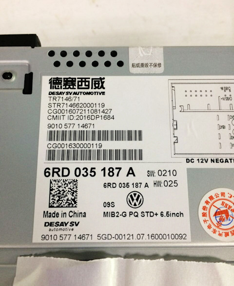 6RD035187A Магнитола VAG | Запчасти на DRIVE2