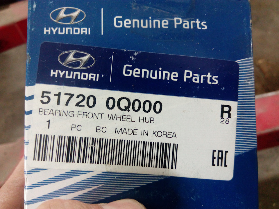 Подшипник передний ступичный Kia Cerato YD. Сход/развал заднего правого ...