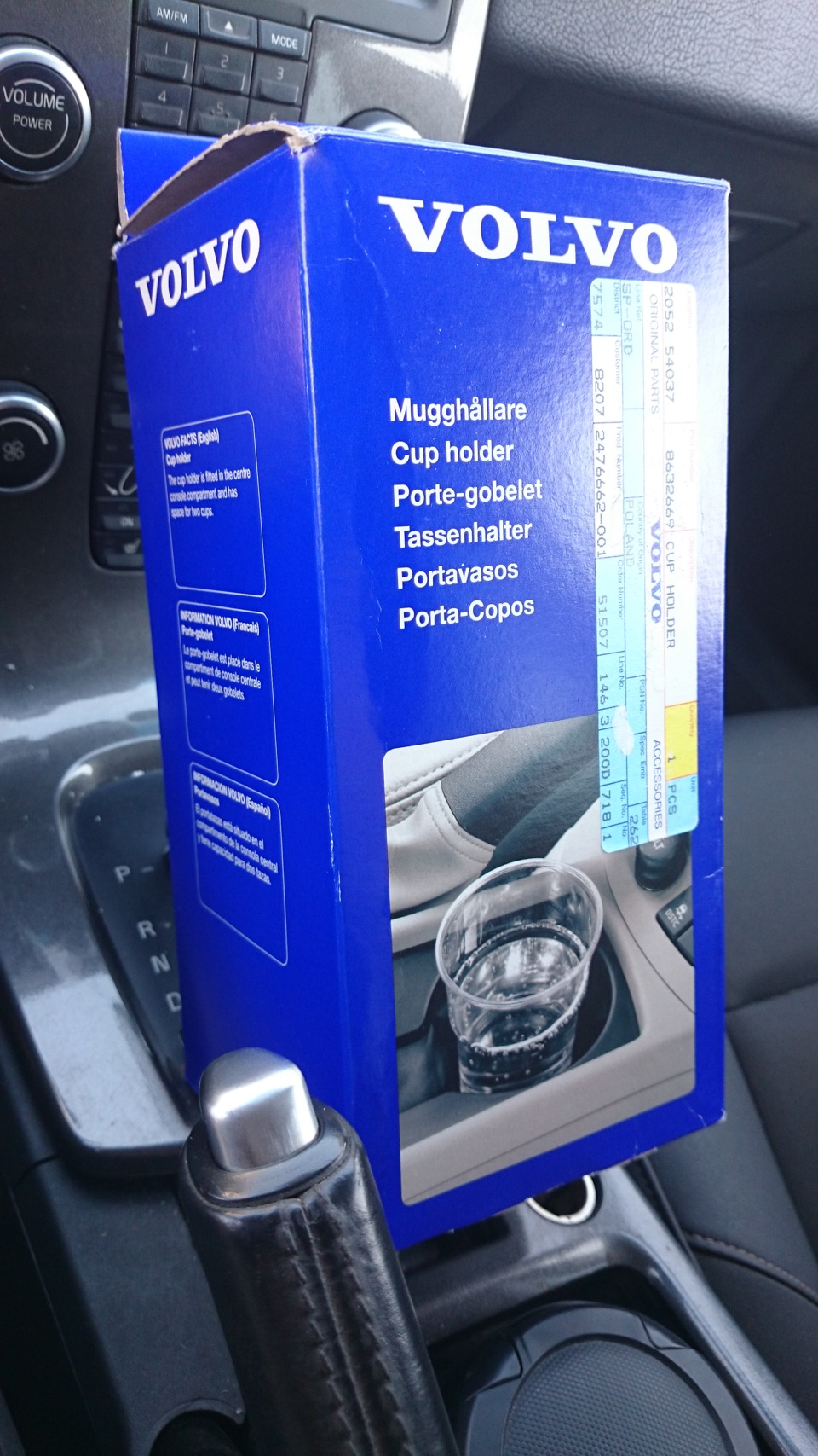 8632669 Держат. стакана Volvo | Запчасти на DRIVE2