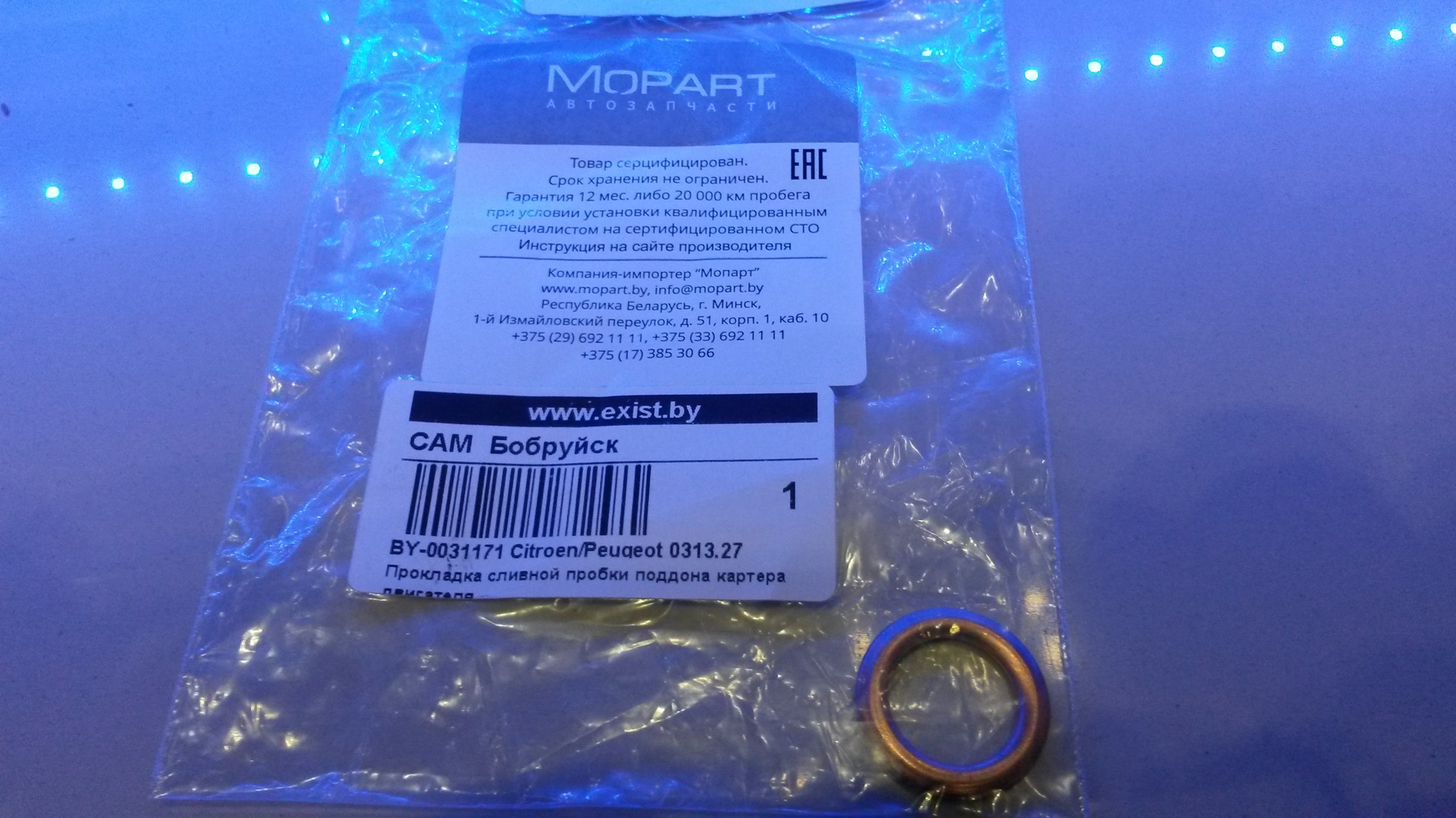 Замена масла и фильтров — Peugeot 806, 2 л, 2001 года | плановое ТО ...