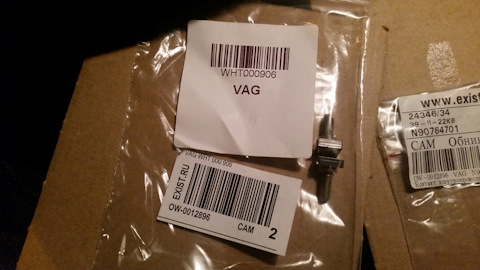 WHT000906 Болт VAG | Запчасти на DRIVE2