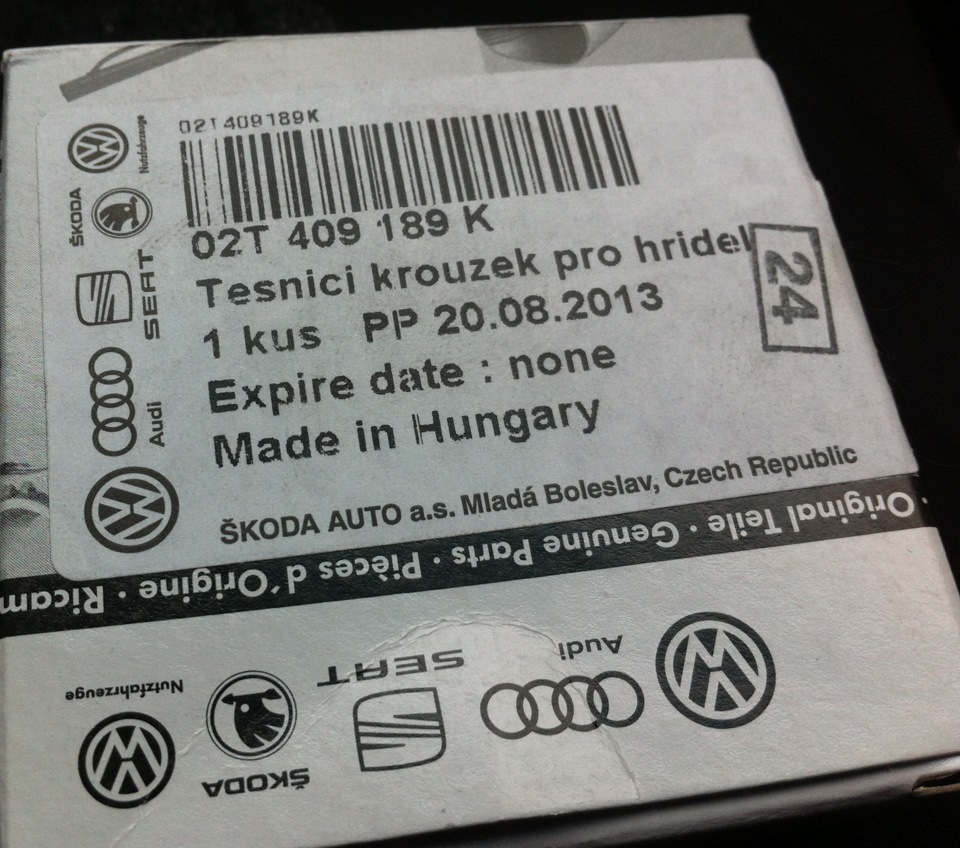 02T409189K Манжетное уплотнение VAG | Запчасти на DRIVE2