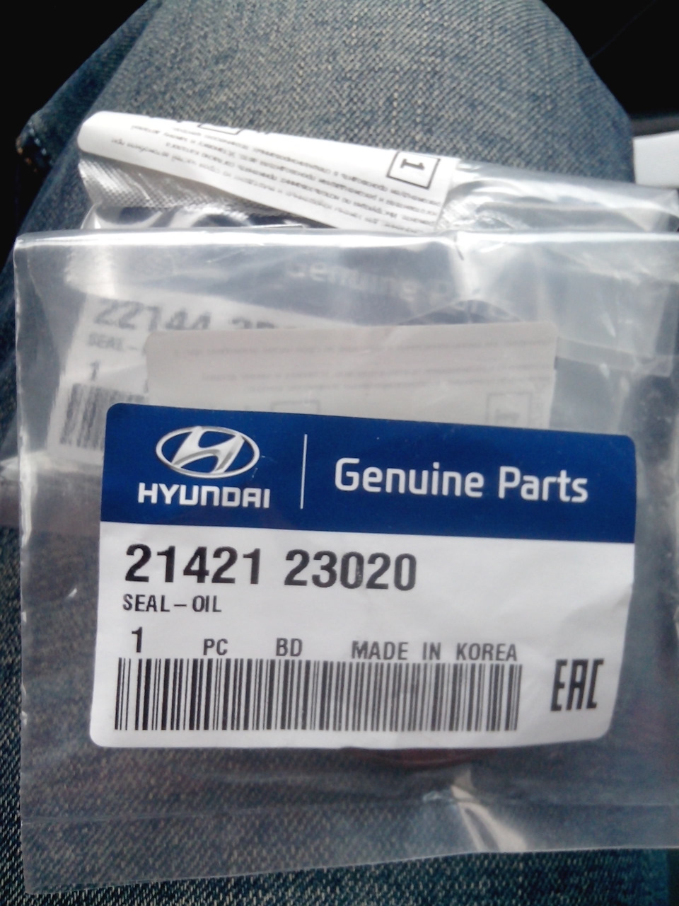 2142123020 Сальник коленвала лобовой KIA HYUNDAI | Запчасти на DRIVE2