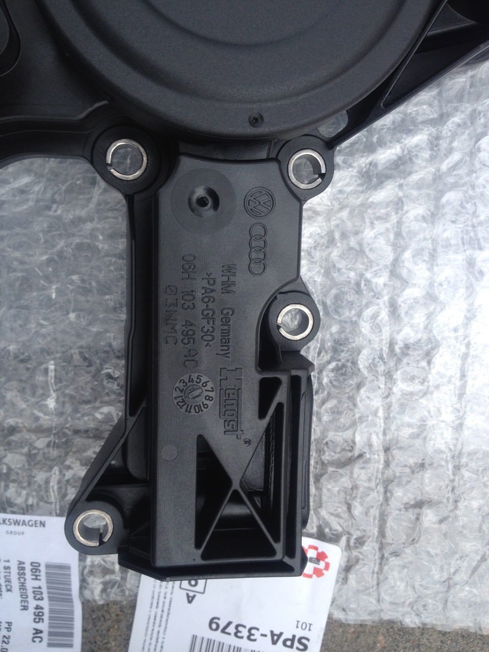 06H103495 Мембрана для маслоотделителя VAG VAG | Запчасти на DRIVE2