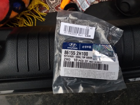 861552H100 Клипса KIA HYUNDAI | Запчасти на DRIVE2