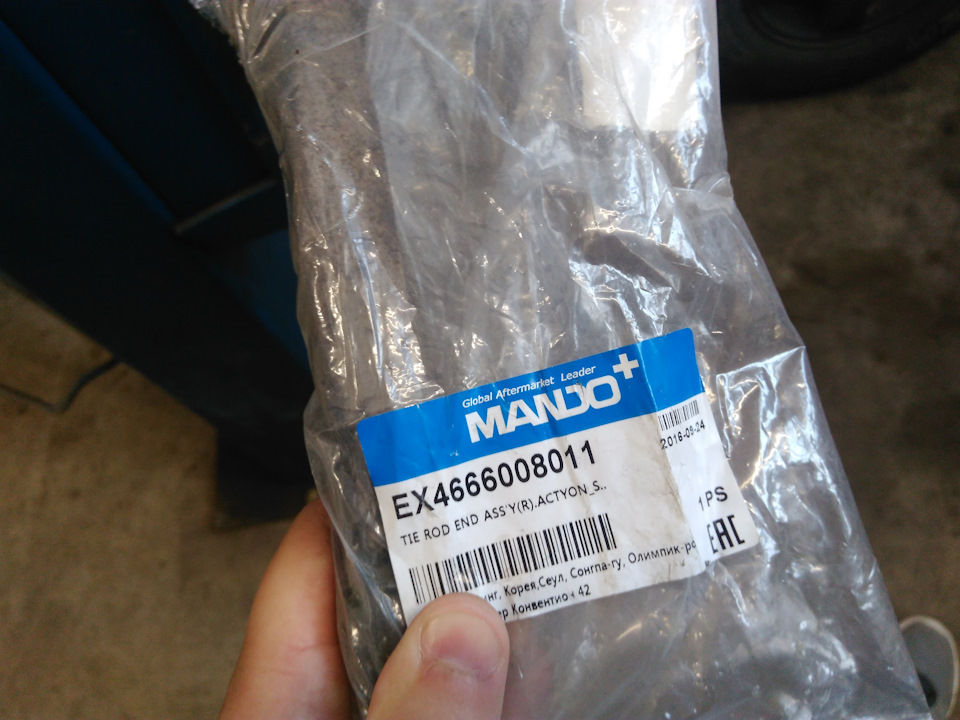 EX4666008011 Рулевой наконечник HL MANDO | Запчасти на DRIVE2
