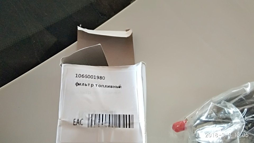 1066001980 Фильтр топливный GEELY | Запчасти на DRIVE2