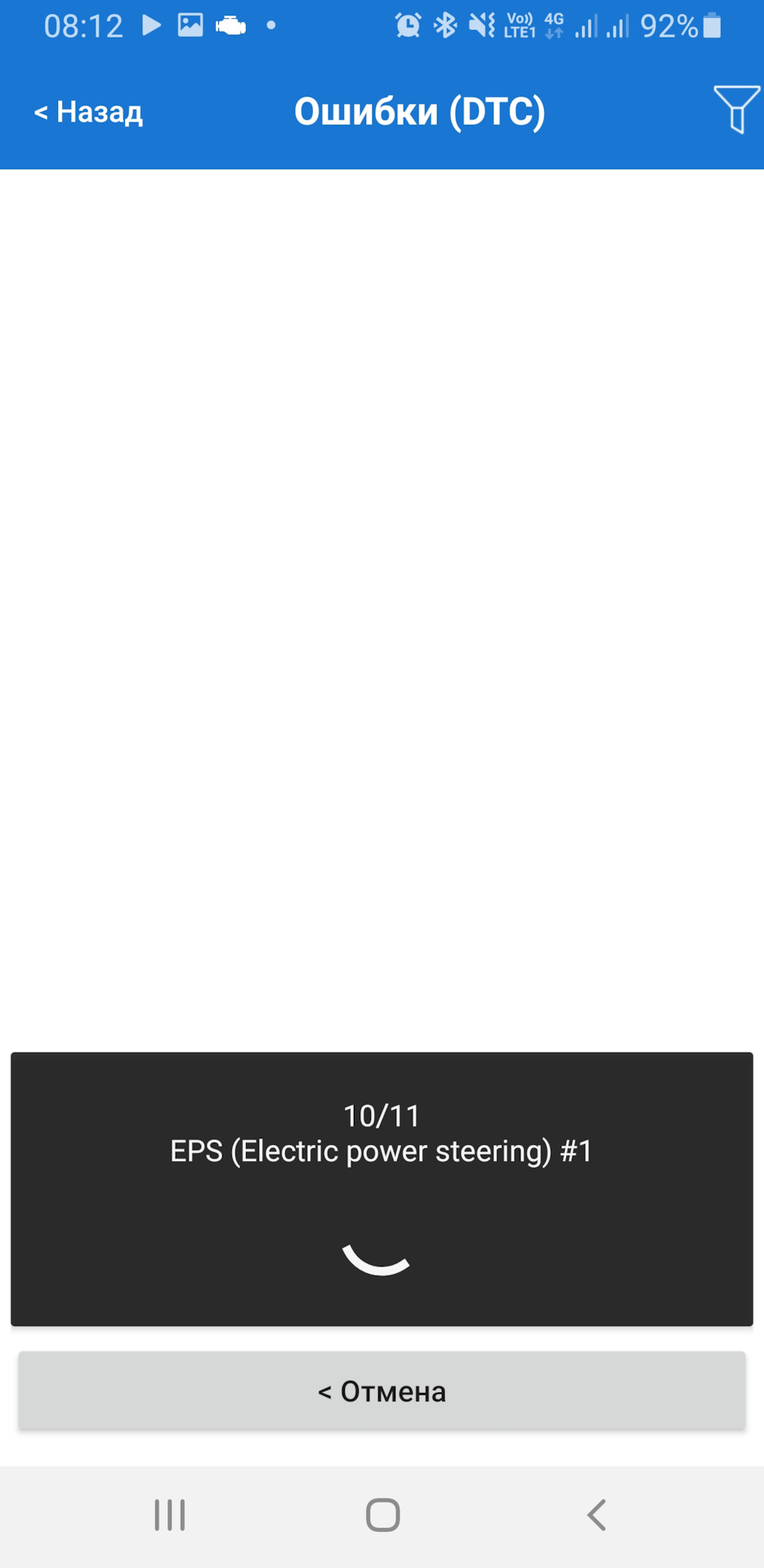 Приложение для elm 327 upd. — KIA Cerato (3G), 1,6 л, 2014 года | другое | DRIVE2